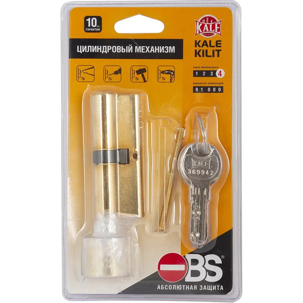 Цилиндровый механизм Kale kilit (Кале килит) с вертушкой 164 OBS SCE/80 (35+10+35) mm латунь