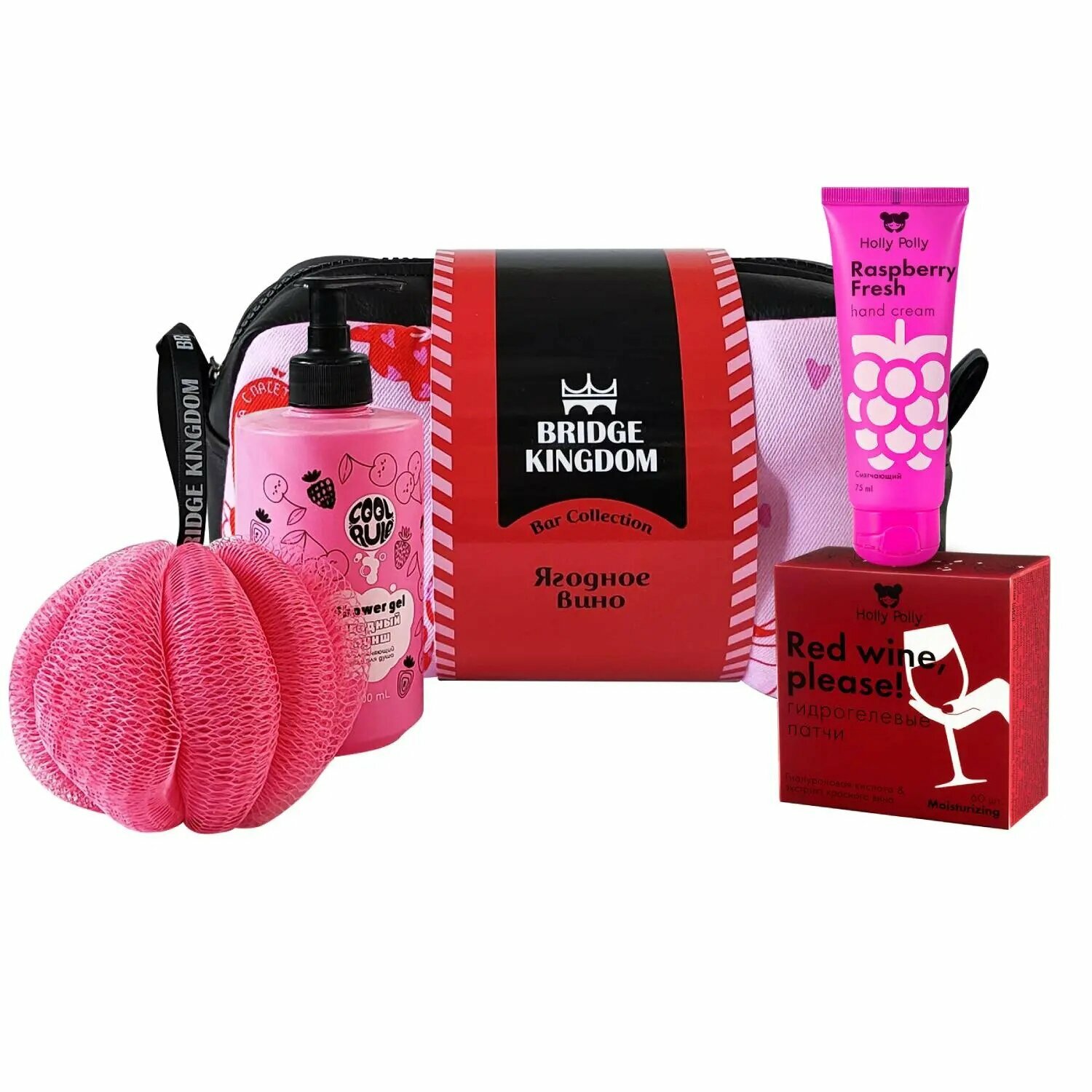 Подарочный набор косметики "Ягодное вино" BRIDGE KINGDOM, в косметичке