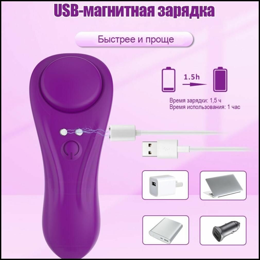 11Вибратор в трусы женские