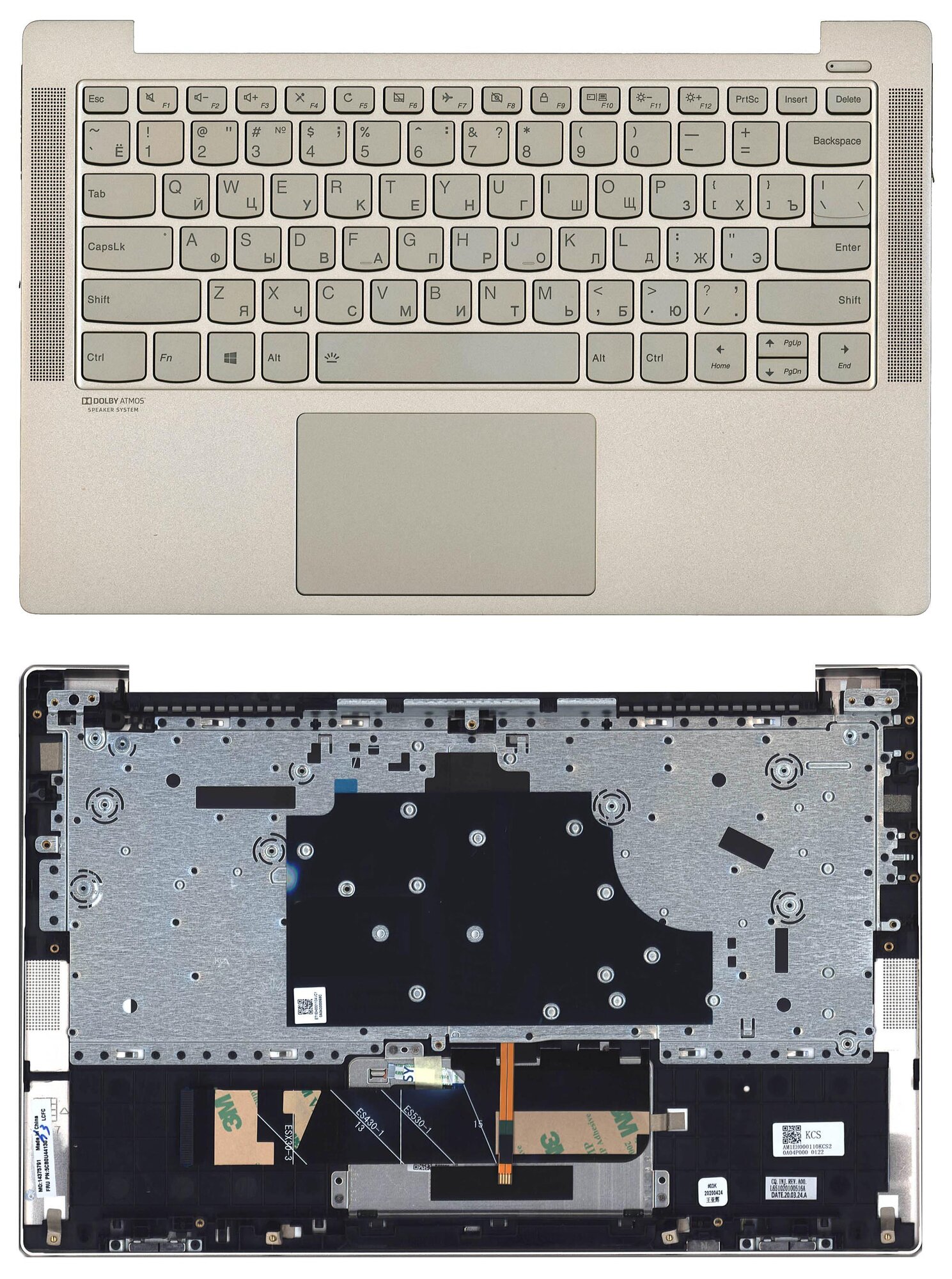 Клавиатура топкейс для ноутбука Lenovo Yoga S740-14IIL серебристый