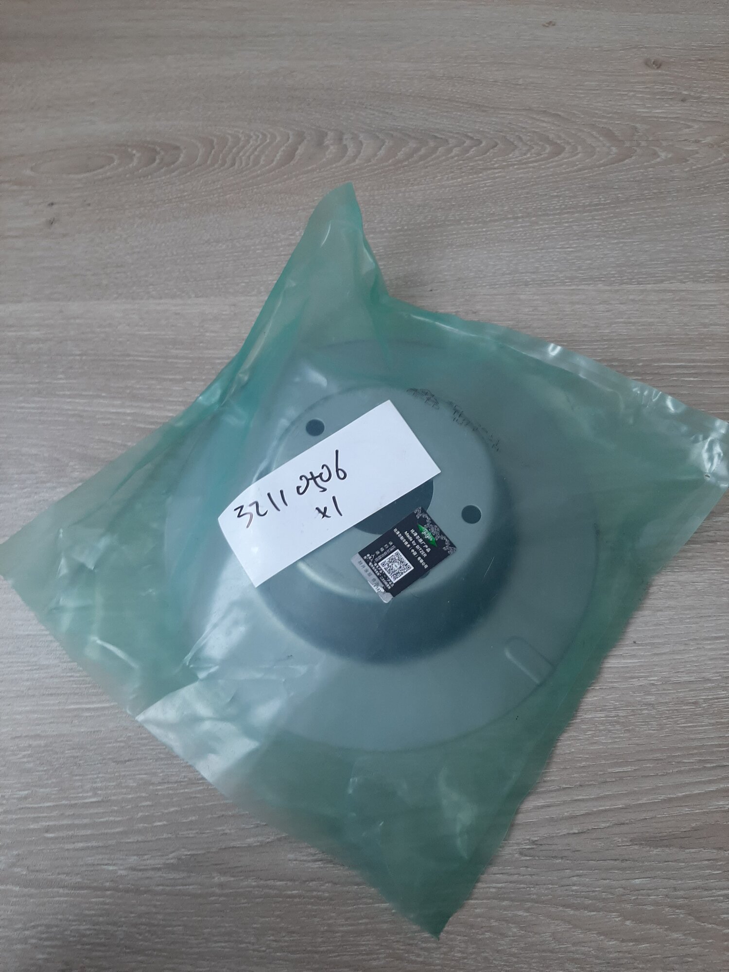 Лопатка маслоподъемная Bitzer 32110506, для компрессоров, холодильной машины, 0.4 кг