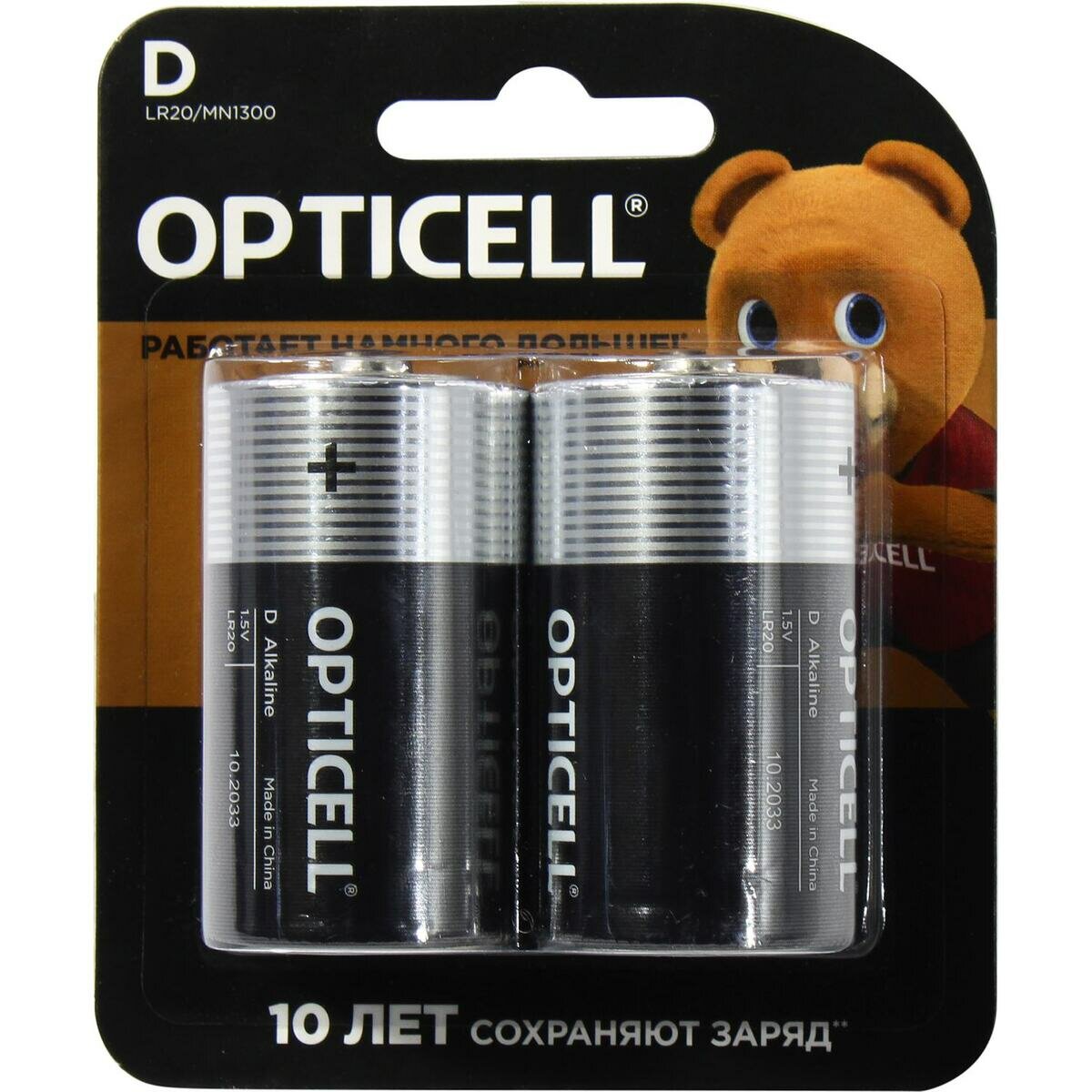 Opticell D 2 LR20/MN1300