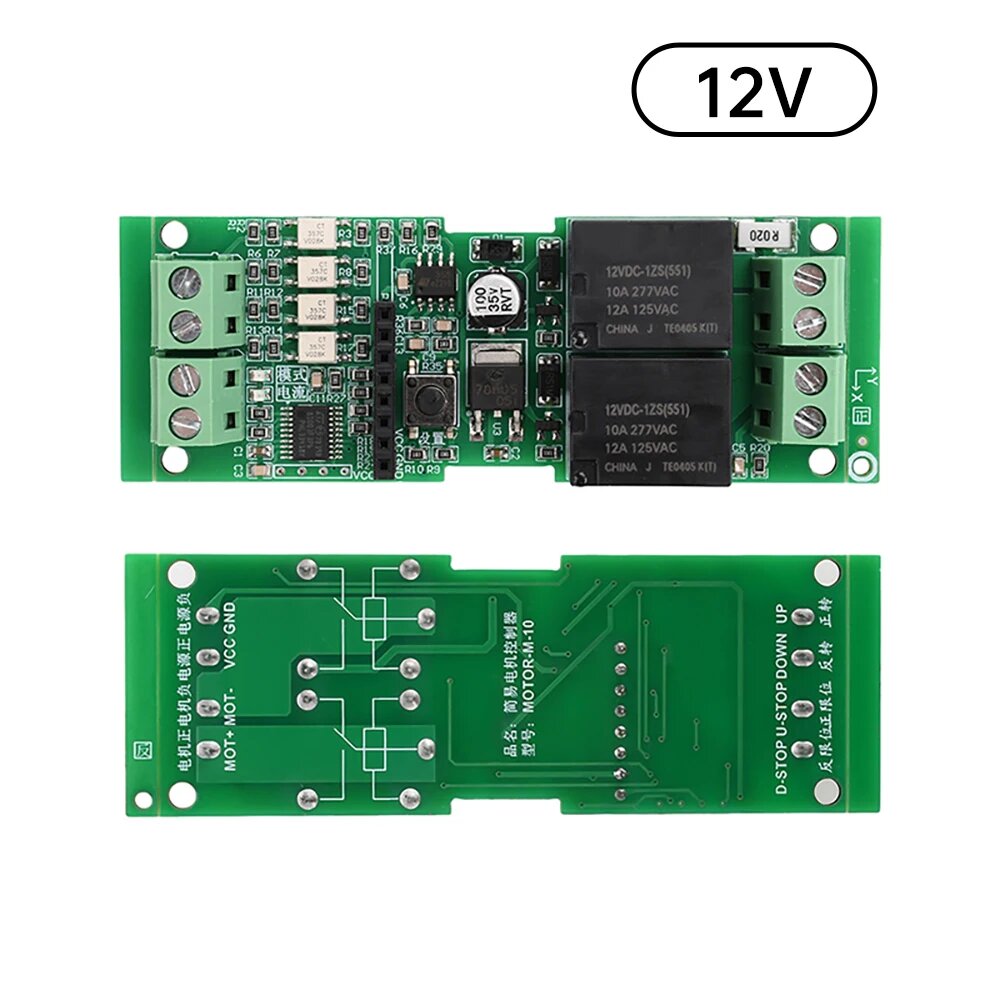 Беспроводной модуль контроллера двигателя diymore 12/24В 10А 12V