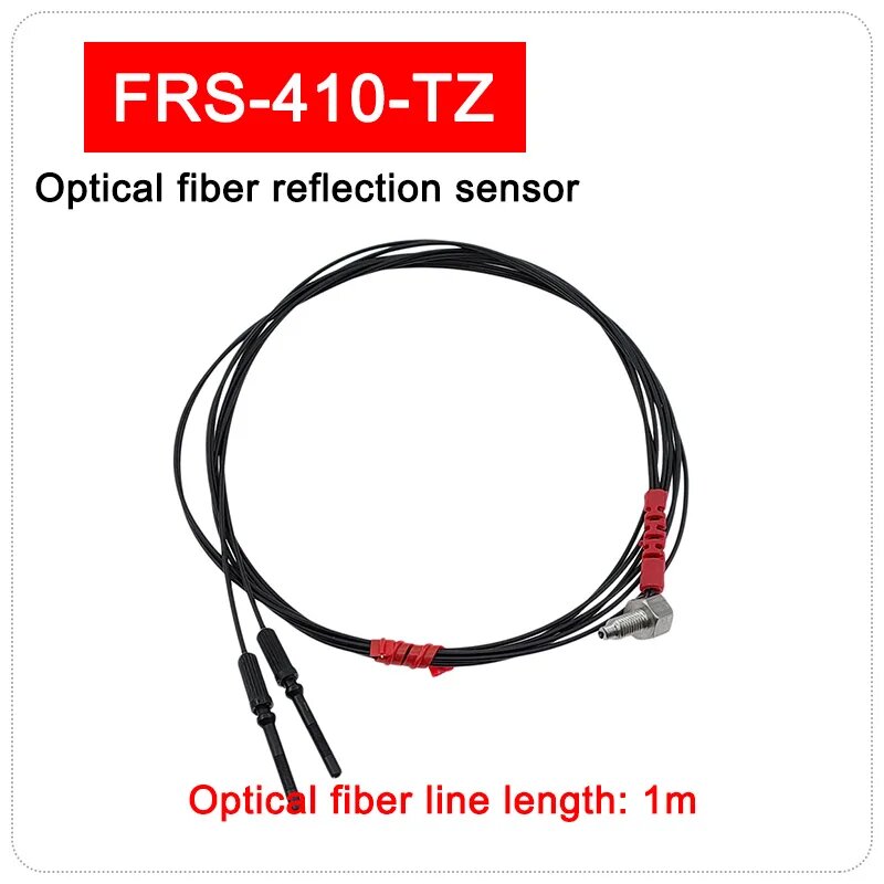 Оптический волоконный датчик отражения FRS-410-TZ, 1м