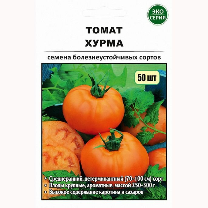 Томат Хурма 50 шт (эко-серия)