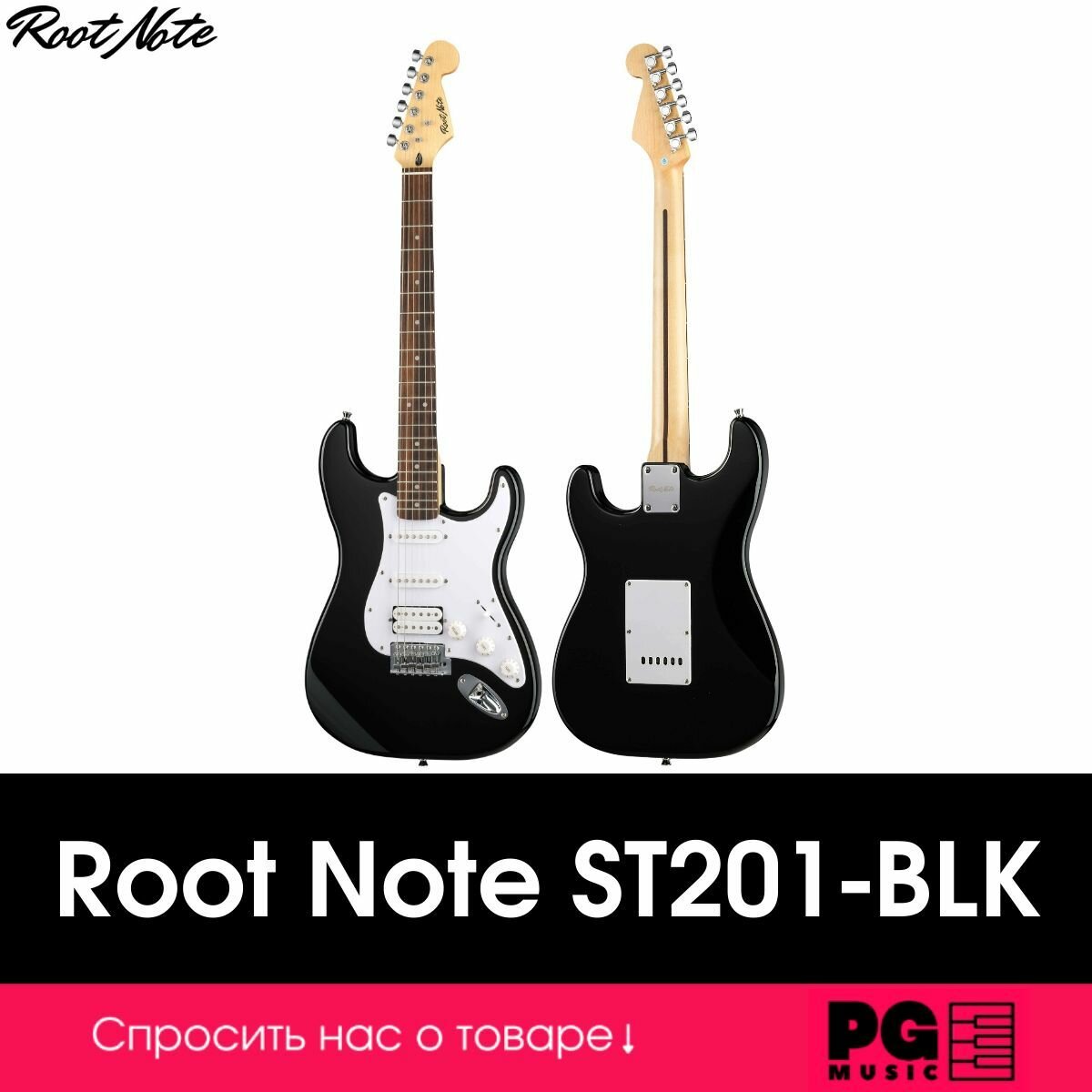 Электрогитара Root Note ST201-BLK