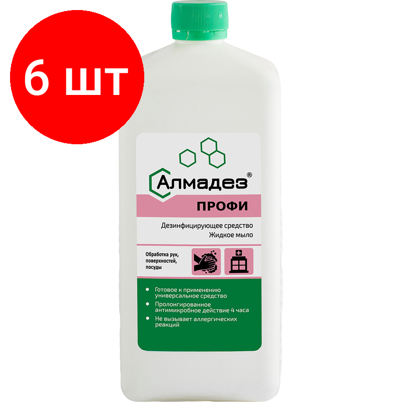 Комплект 6 штук, Мыло жидкое дезинф. Алмадез-Профи 1 л (крышка)