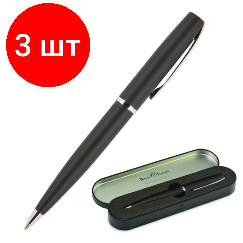 Комплект 3 штук, Ручка шариковая автоматическая футляр Sienna 1мм черный корпус 20-0220/01