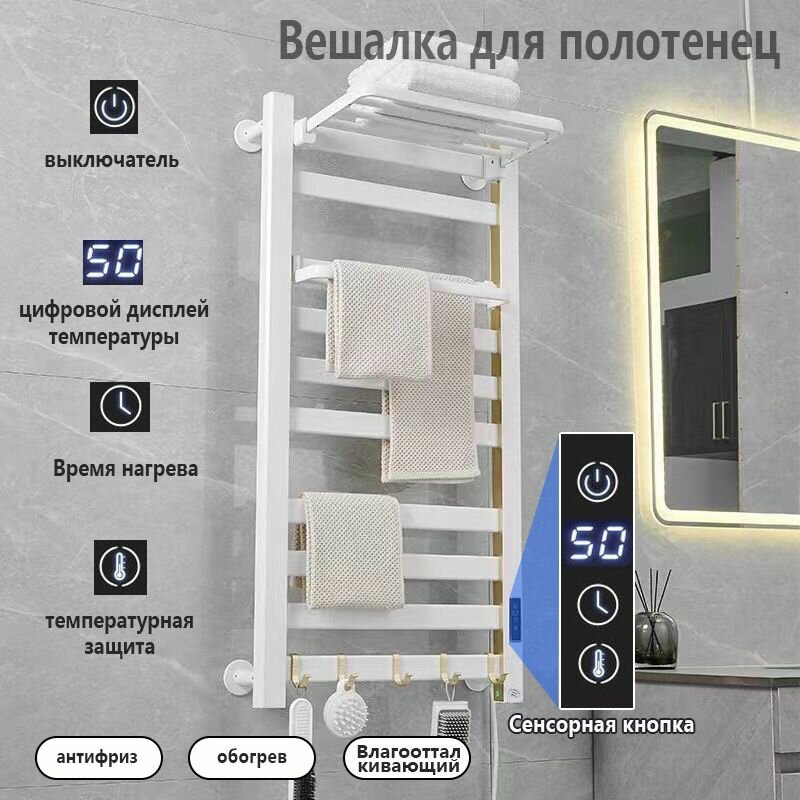Полотенца электрическая 960 мм лестница