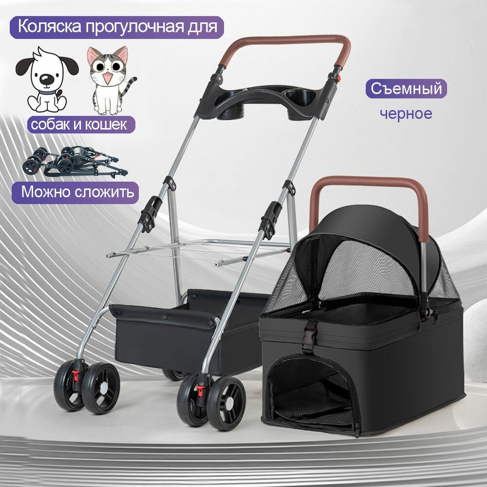 Чехол для переноски