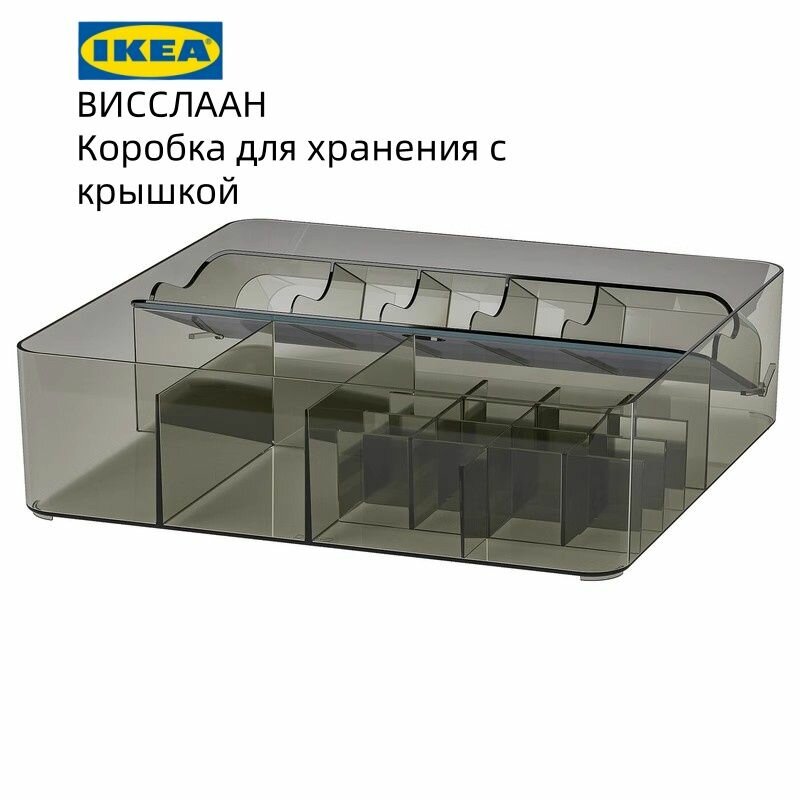 Ящик для хранения икеа висслаан
