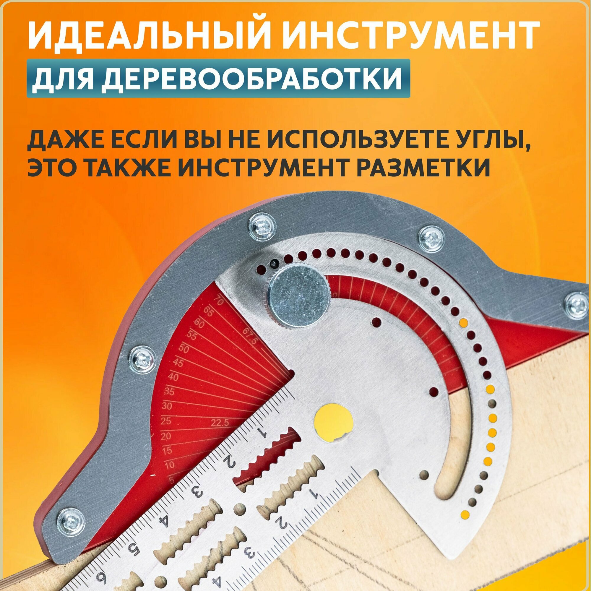 Линейка/угольник__ — фото 1