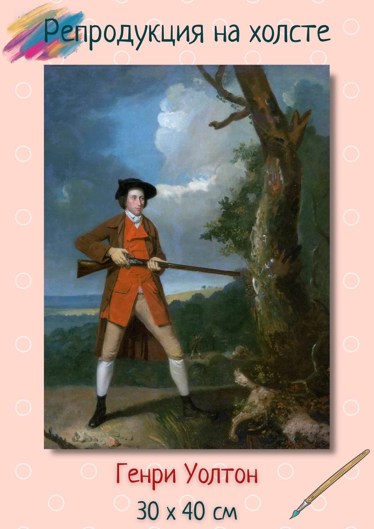 Генри Уолтон - " Спортсмен , возможно Роберт Райнер "40х30 картина на холсте