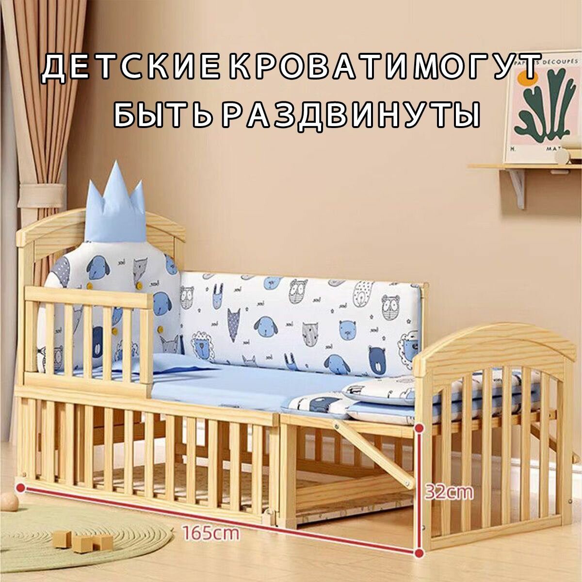 Кровать детская — фото 1
