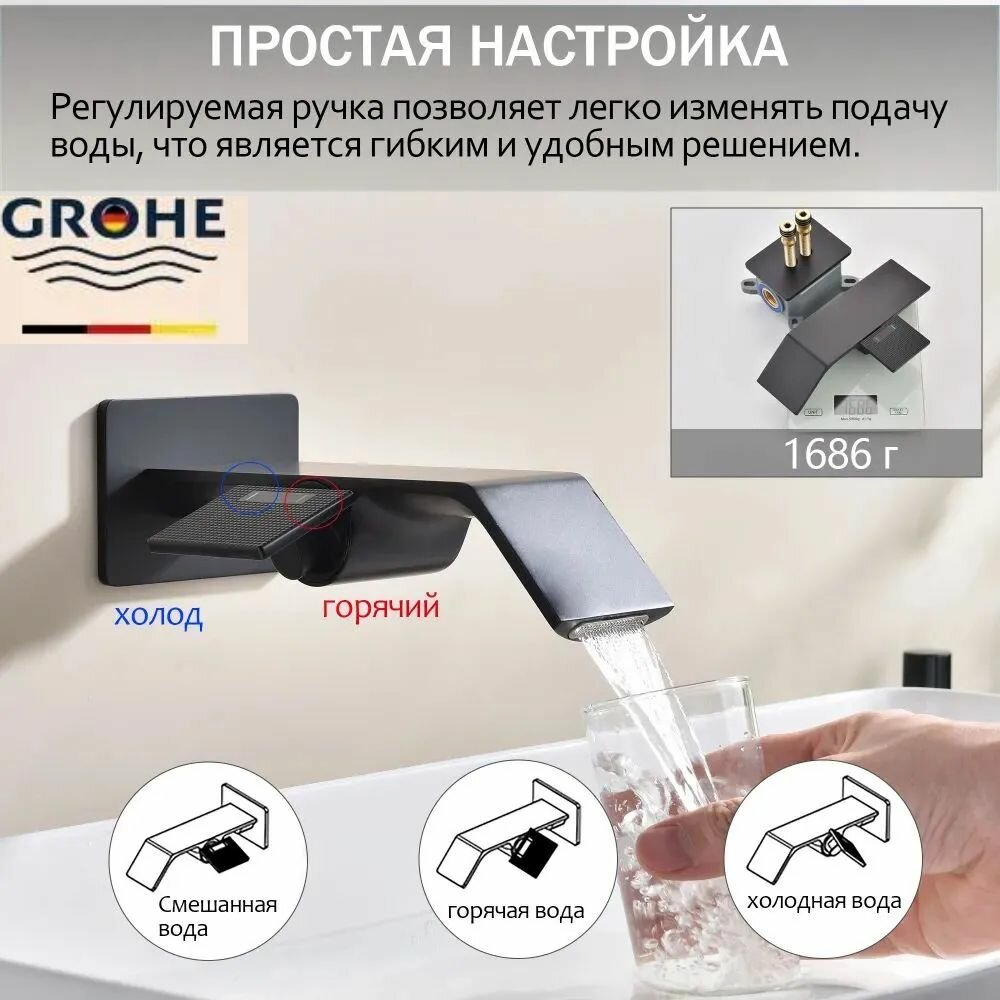 Встроенный смеситель для раковины, смеситель для ванной комнаты