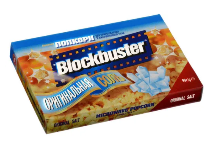Попкорн BLOCKBUSTER ориг. соль для приготовления в мв/п 99г