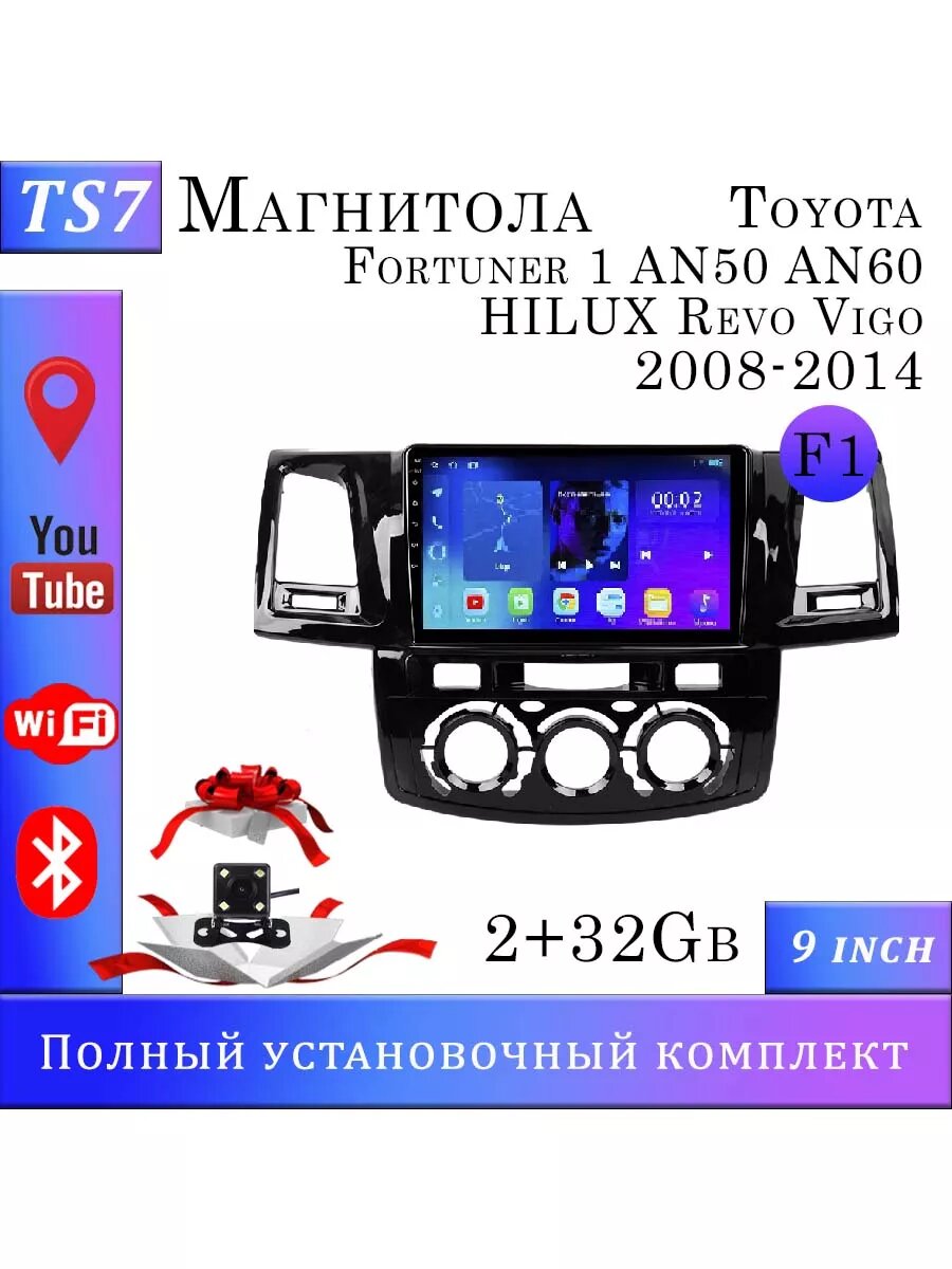 Автомагнитола TS7 Toyota Fortuner 1 AN50 HILUX 08-14 2/32Gb, Bluetooth, FM/AM, GPS