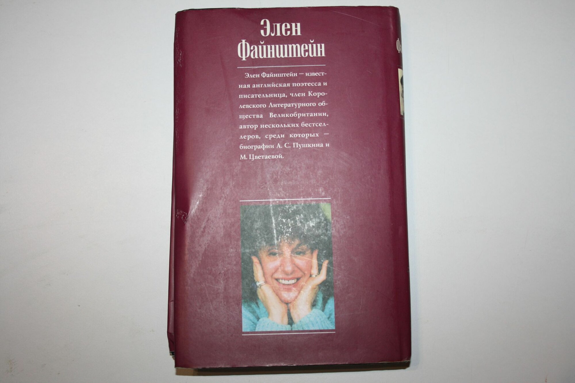 Анна Ахматова — фото 1