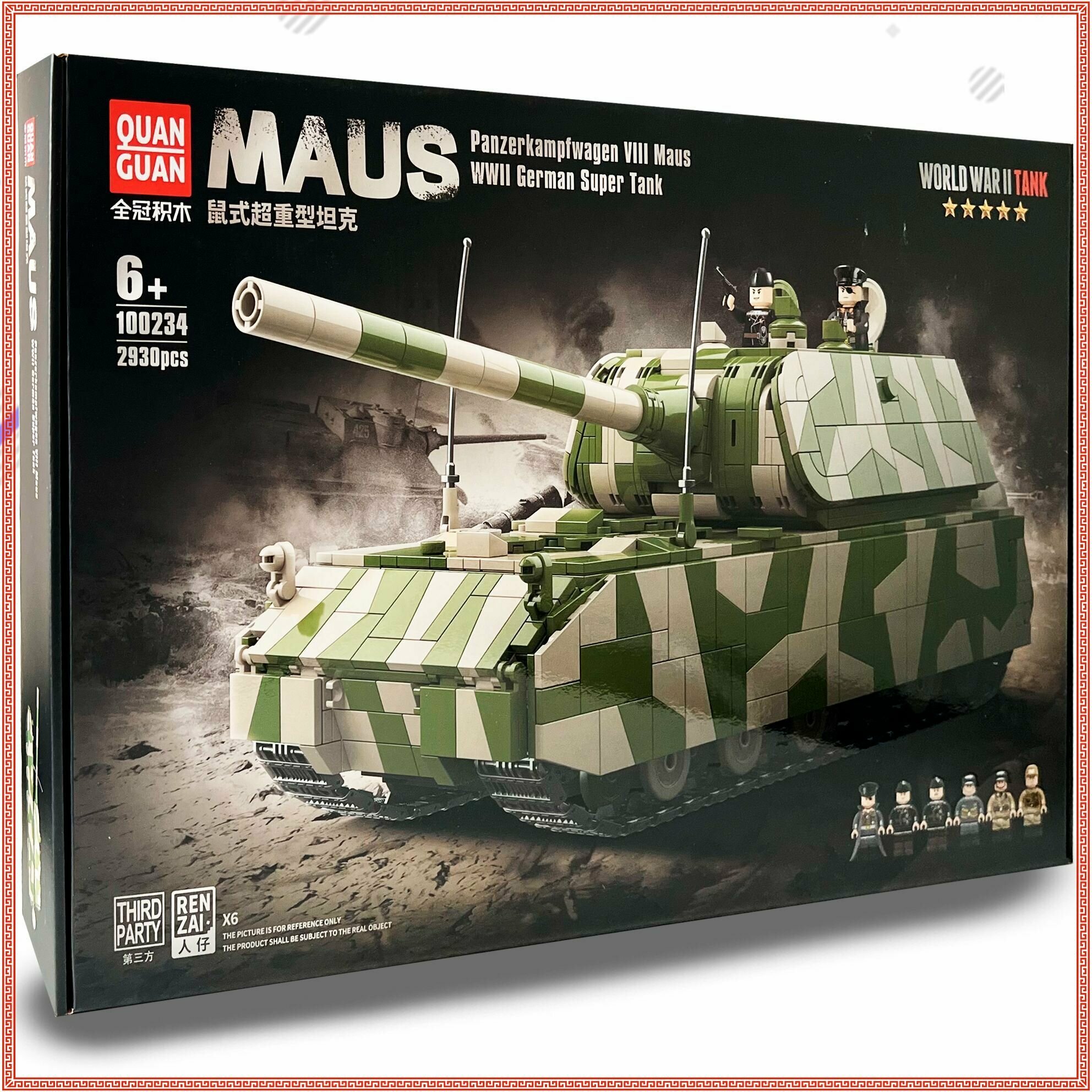 Конструктор Сверхтяжелый Танк MAUS Маус 100324 Panzerkampfwagen VIII Maus Набор 2930 детали / Подарочный набор военная техника