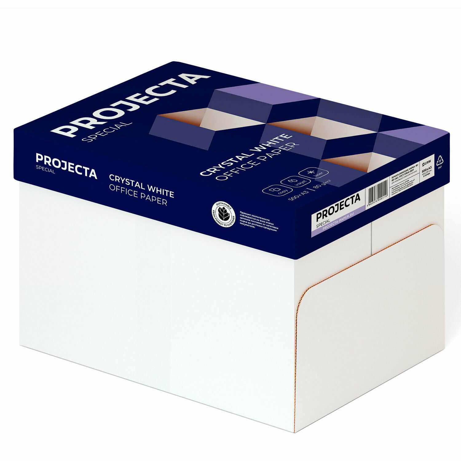 Упаковка 5 шт. Бумага офисная большого формата (297х420), А3, 80 г/м2, 500 л, марка В, PROJECTA SPECIAL, Россия, 153% (CIE)