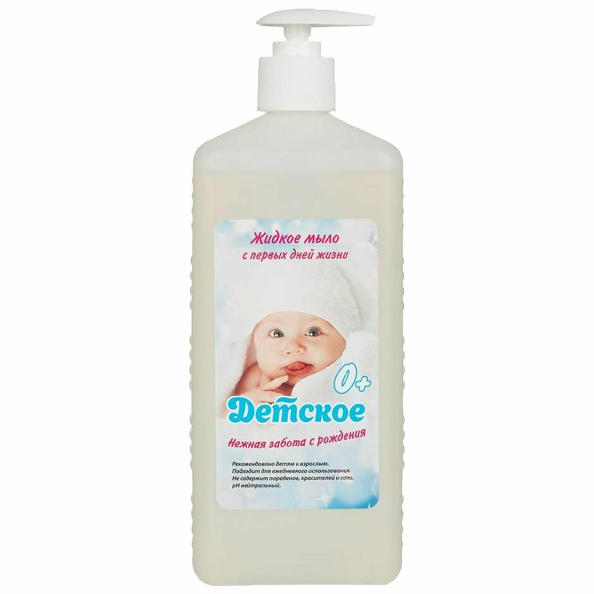 Мыло жидкое Абактерил Детское "С первых дней жизни", 1л, дозатор
