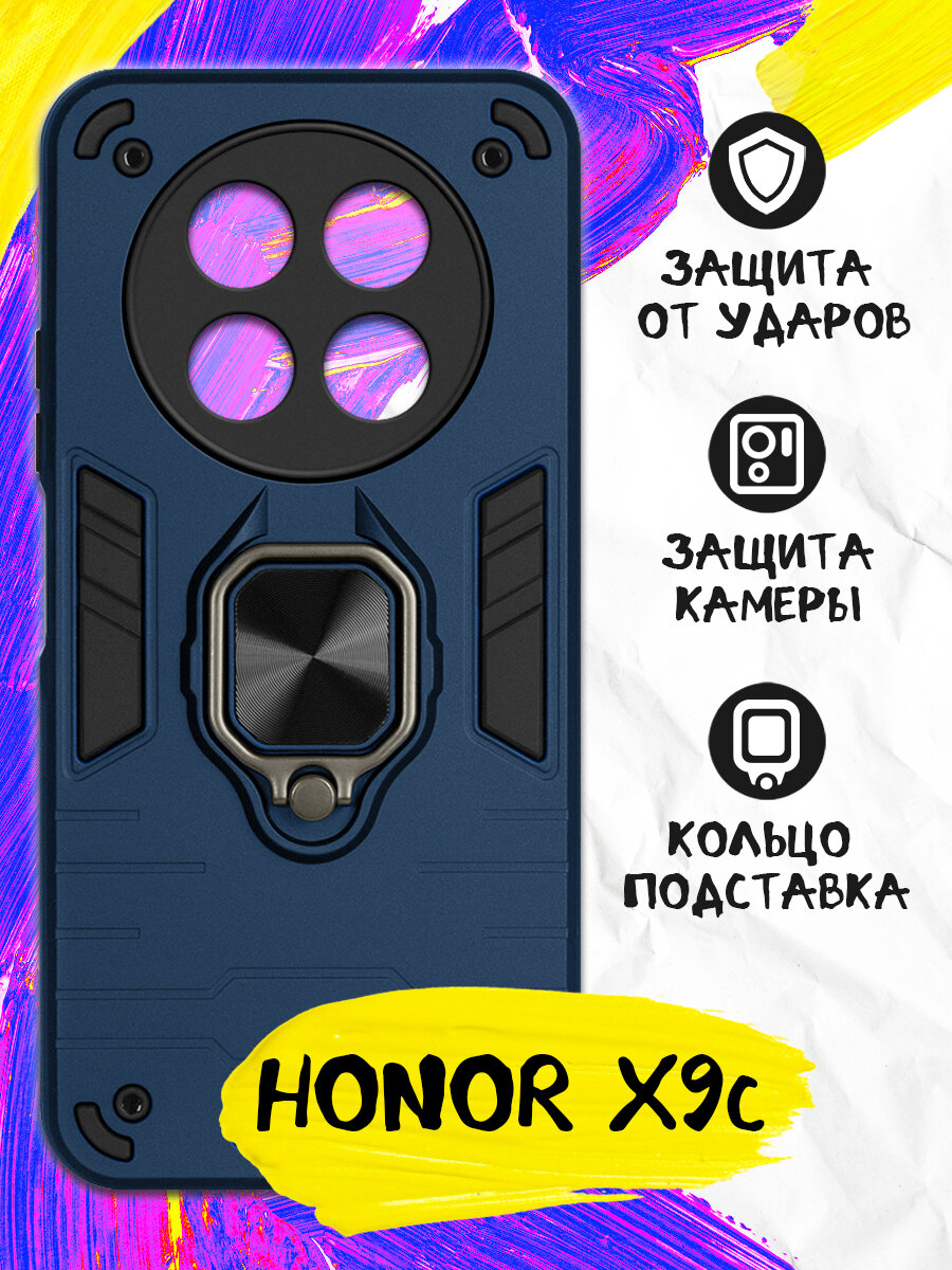 Чехол для Honor X9C, Honor X60 Pro, Honor Magic7 Lite, Хонор Икс9С, Хонор Икс60 Про, Хонор Маджик7 Лайт, противоударный, защита камеры, защитный