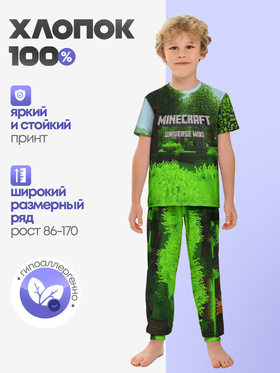 Пижама Minecraft