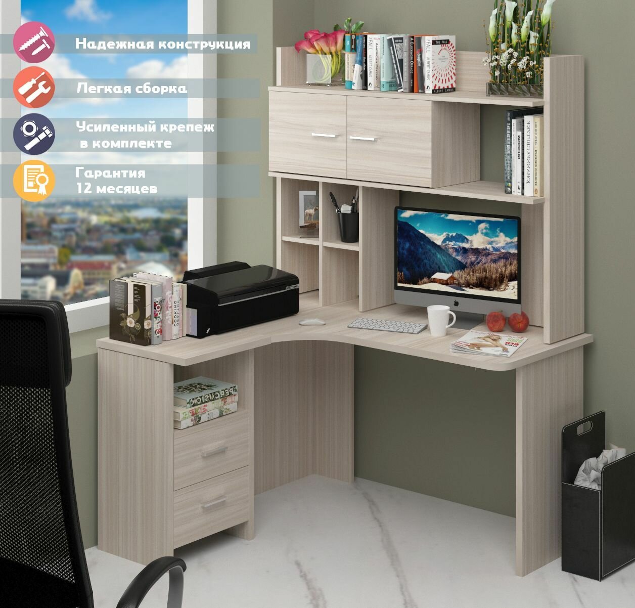 Стол компьютерный Мэрдэс СКЛ-Угл130+НКЛХ-130 Карамель левый, с тумбой, с надстройкой