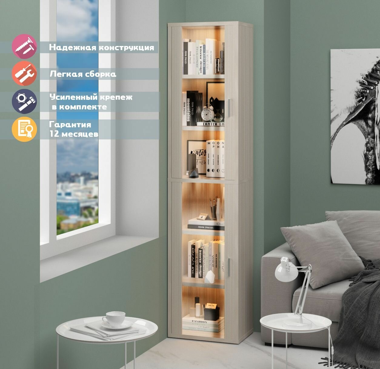 Стеллаж Мэрдэс СУ(ш1в2)+2ФС К Карамель, закрытый, со стеклами, 50 х 34 х 216 см