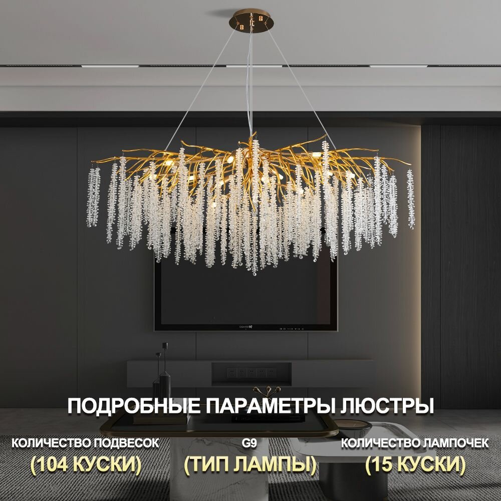 Люстра подвесная — фото 1