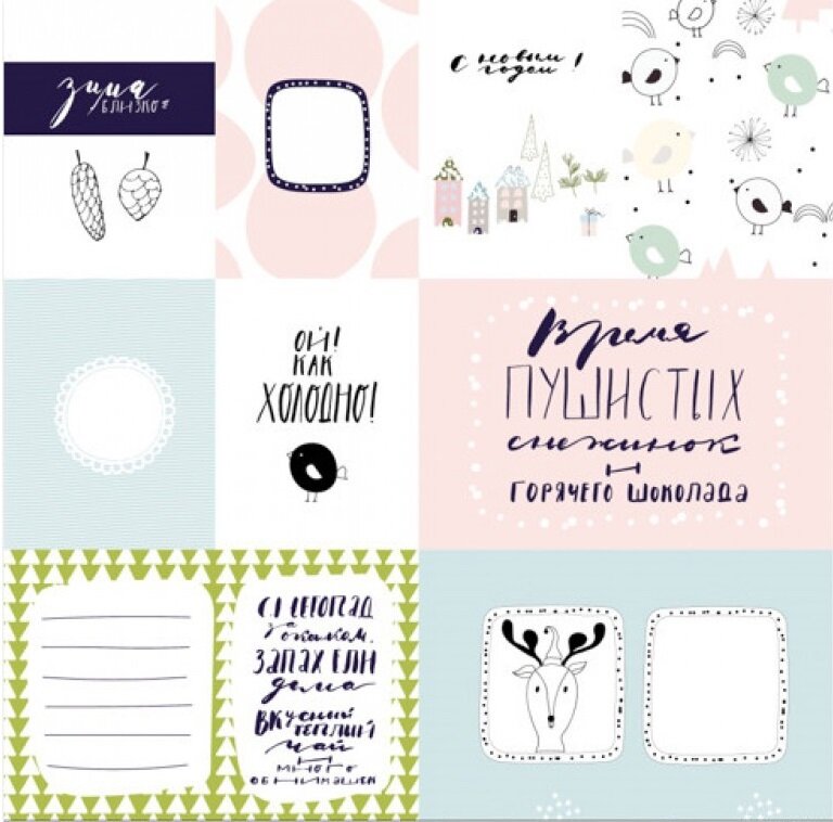 Карточки time100-16 коллекции Время Снежинок