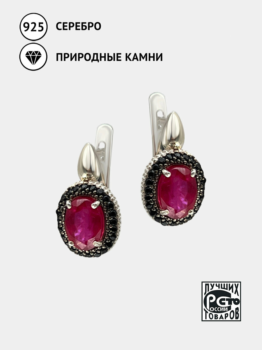Серьги, серебро, 925 проба, шпинель, рубин