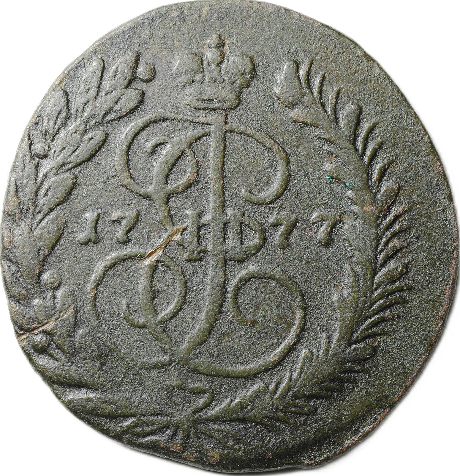 Монета 2 копейки 1777 ЕМ