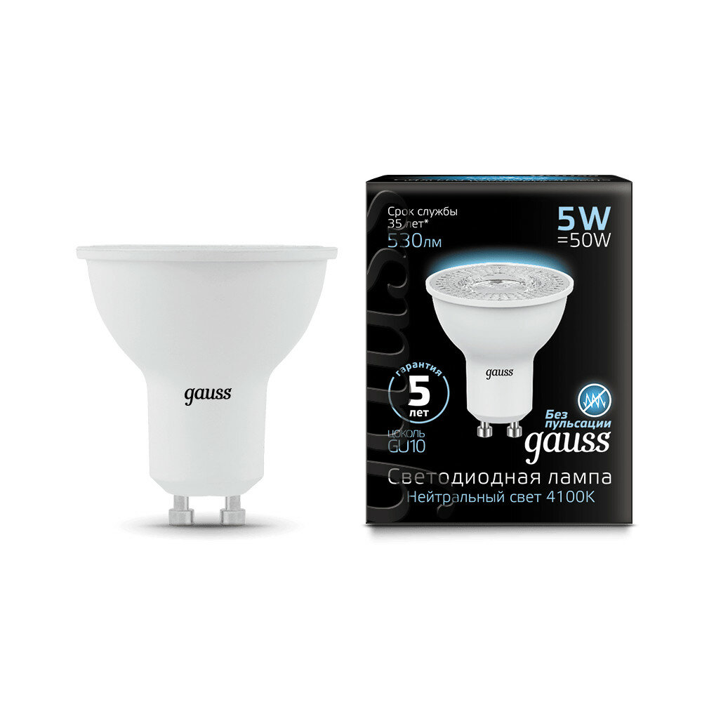 Лампа светодиодная LED софит 5W GU10 530Лм 4100К 220V Gauss Black (Gauss), арт. 101506205 2шт.