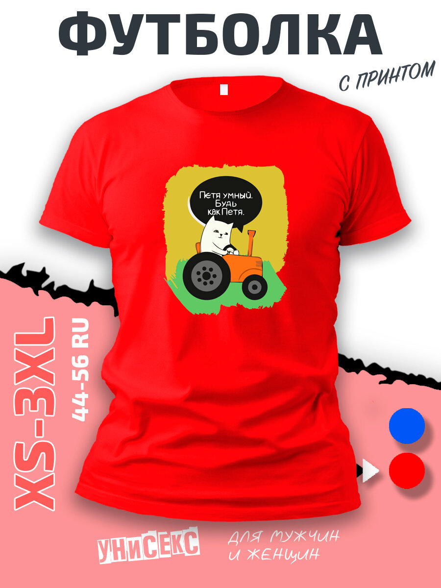 Футболка с принтом кот на тракторе