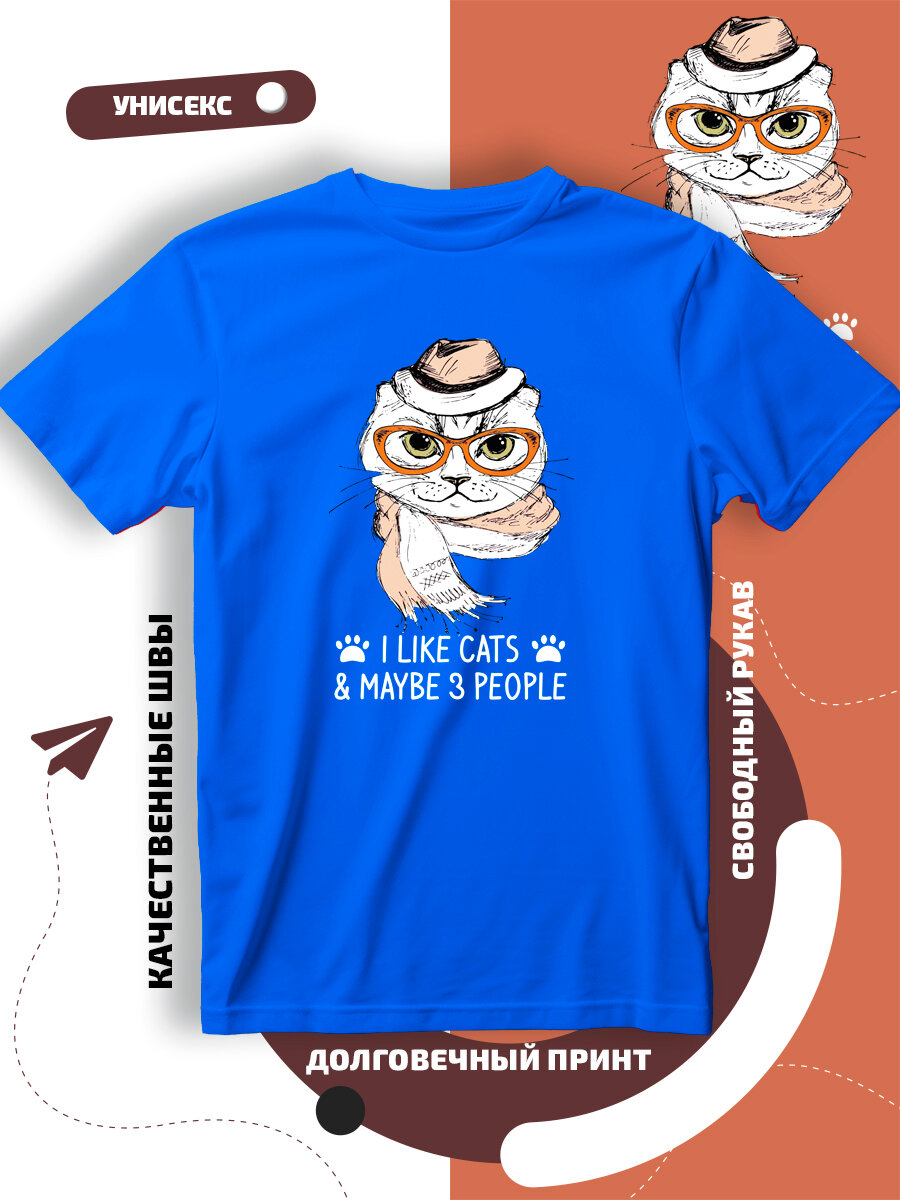 Футболка с принтом котом нравятся