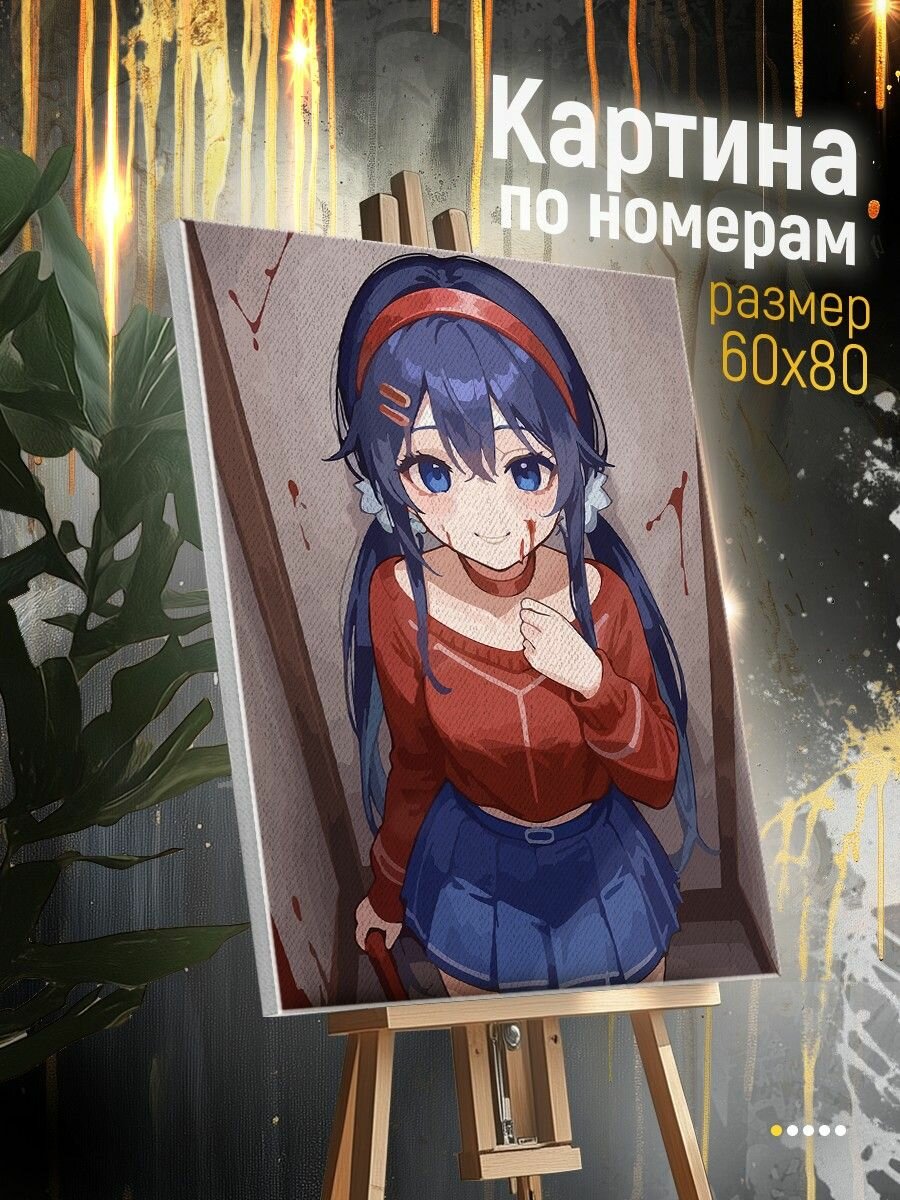 Картина по номерам на холсте игра Mita из Miside - 2251874 В 60x80