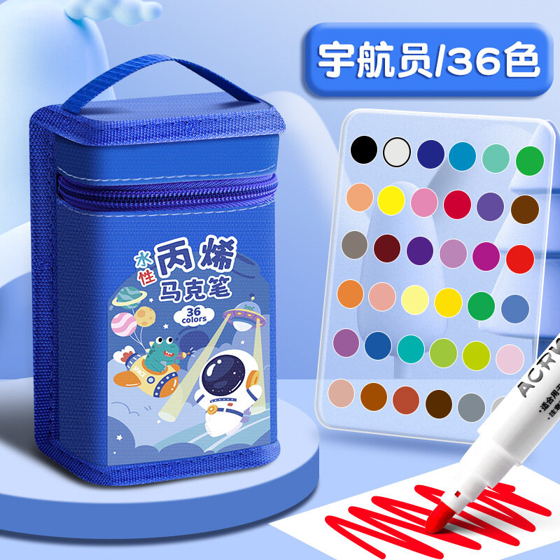 Набор для рисования "Детский сад", 36 цветов, акриловый фломастер, карандаши, акварель, кисти