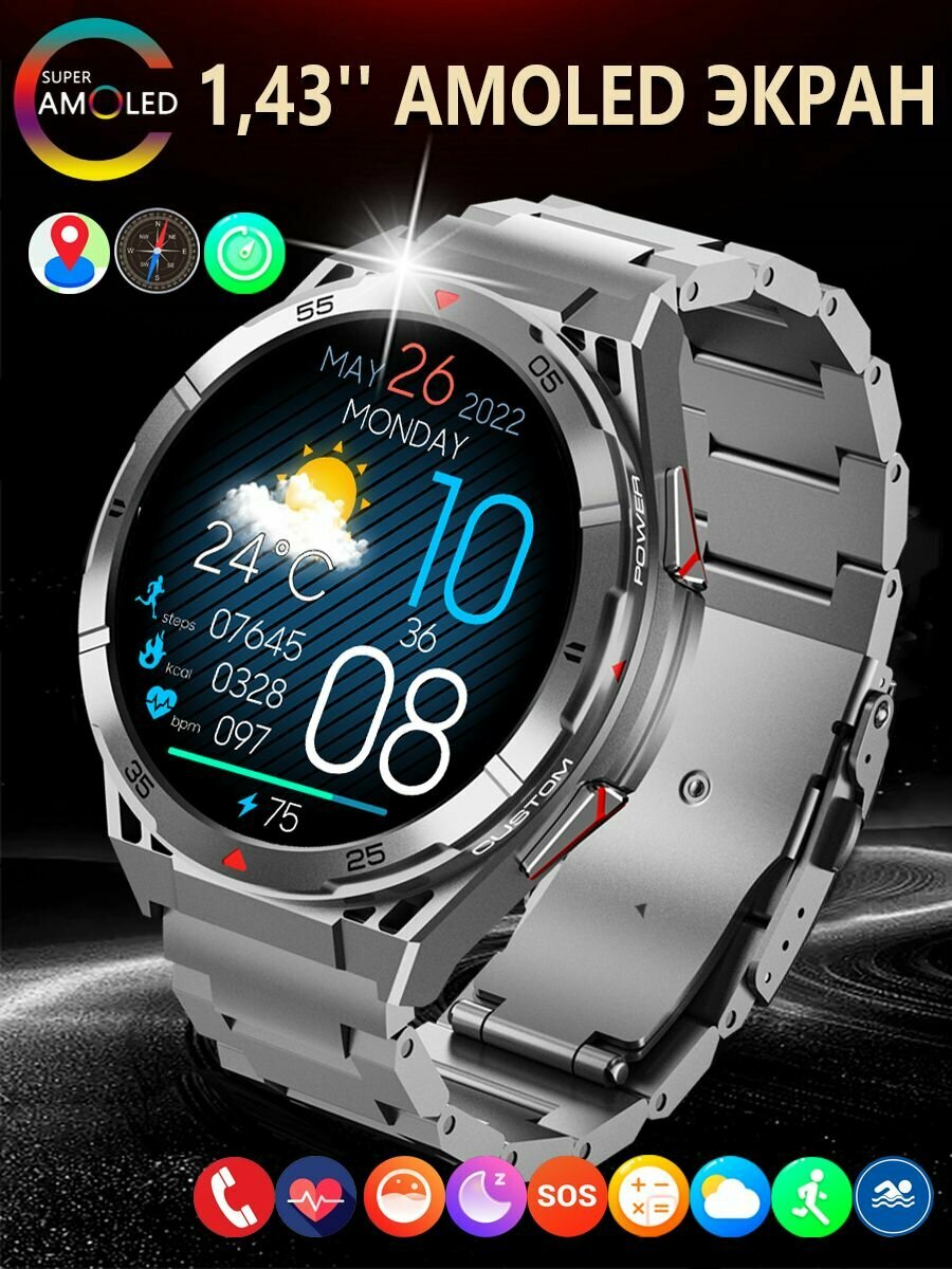 Cмарт-часы мужские с GPS и пульсометром, Фитнес-трекер с возможностью плавания