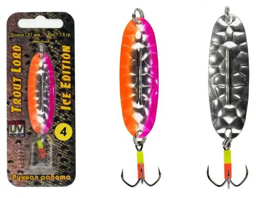 Блесна Trout Lord Ice Edition 57 мм, 7.5 гр, цвет 4, колеблющаяся