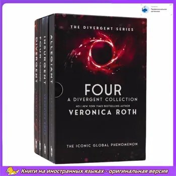 Печатная книга: Книга для чтения на иностранном языке