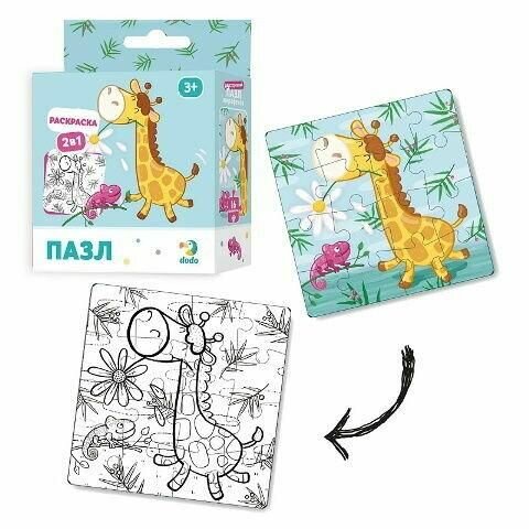 Пазл-раскраска Vladi Toys "Жирафенок", 2 в 1, 16 деталей