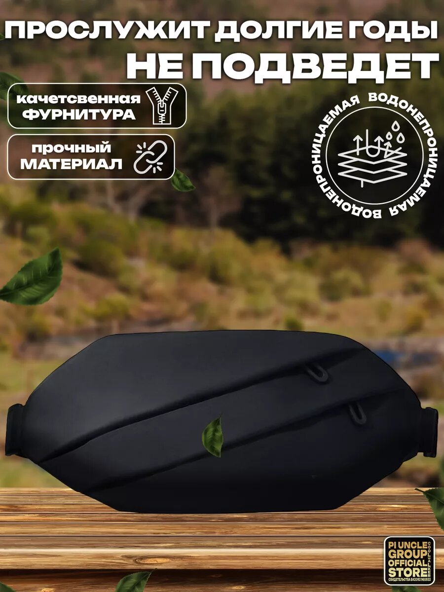 Сумка поясная Cool Walker