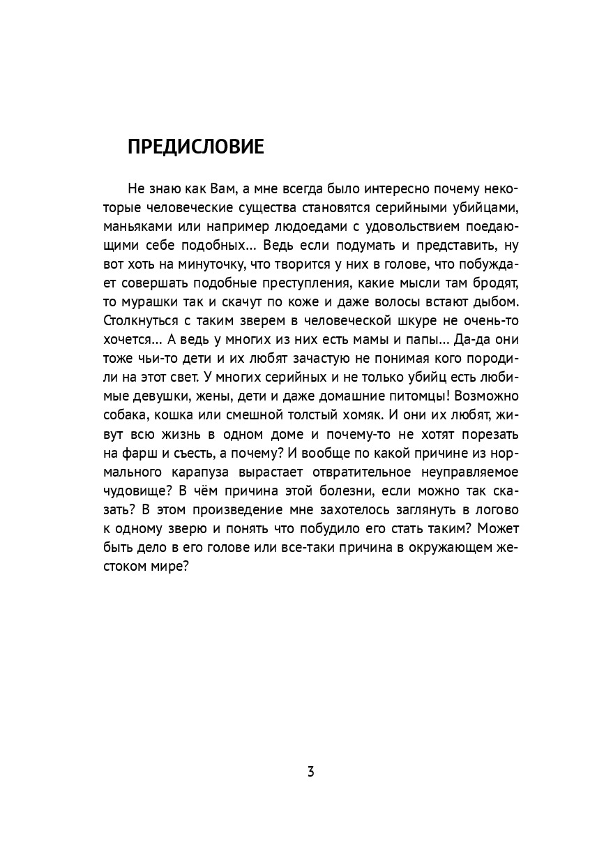 Нити — фото 1