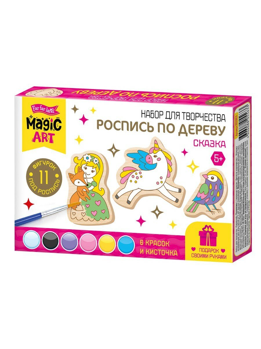 Десятое королевство Роспись по дереву Сказка (фигурки) Magic ART 05563ДК