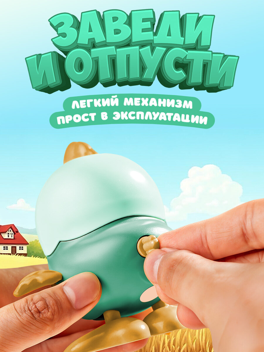 Интерактивная игрушка — фото 1