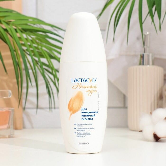 Мусс для интимной гигиены LACTACYD 125 мл