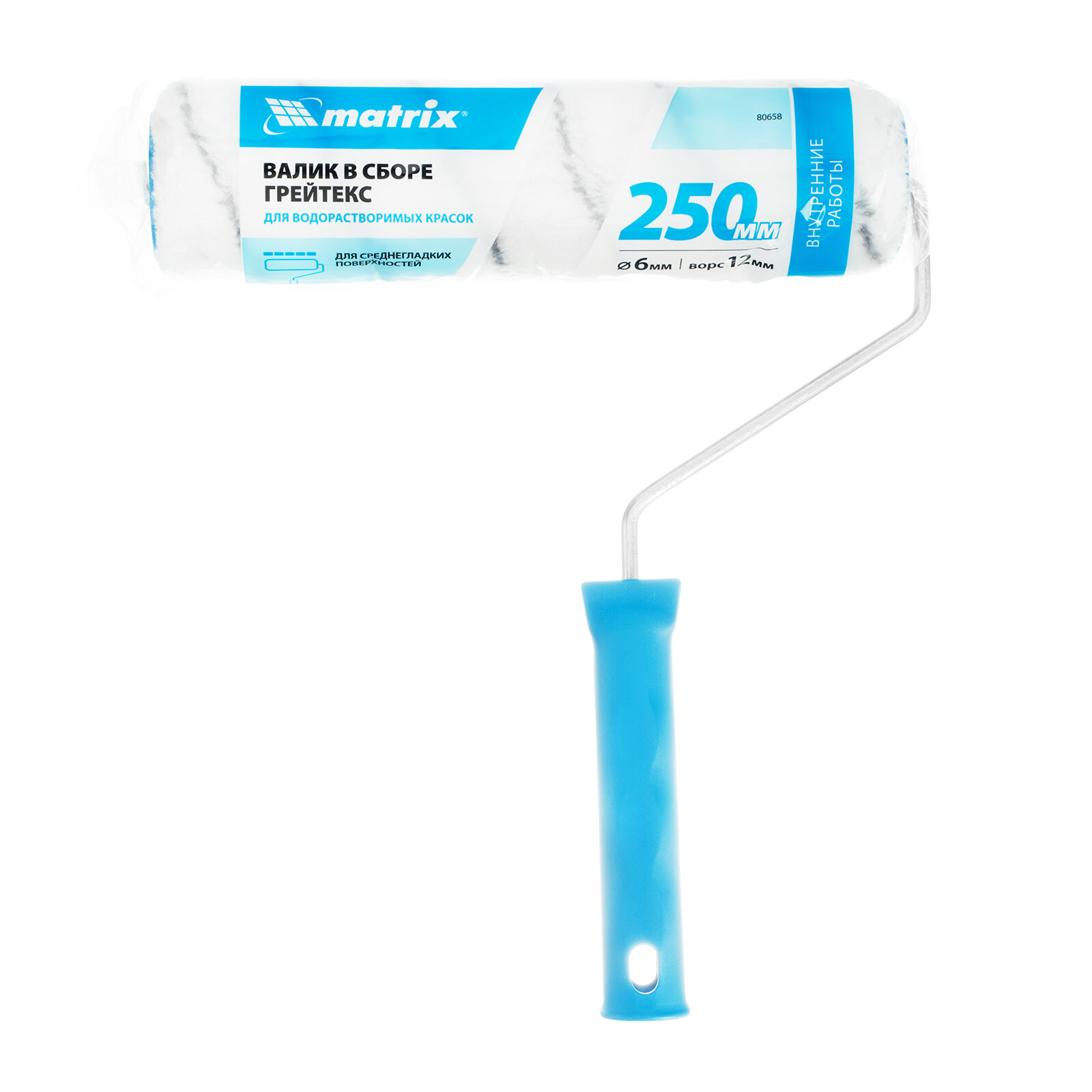 Валик полиакрил 250мм (MATRIX) /грейтекс ворс 12мм d 48мм бюгель 6мм арт. 80658/