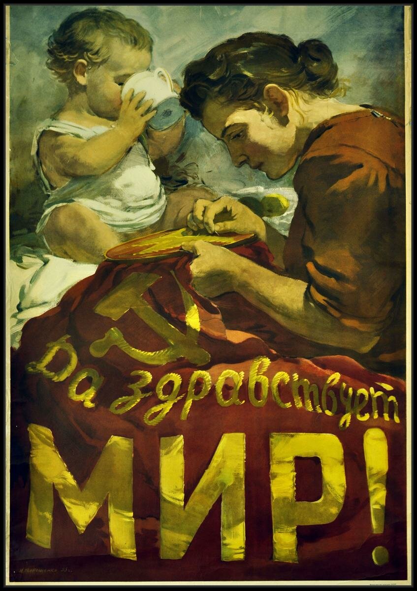 Плакаты СССР - жемчужины Галереи; Антиквариат 1955 г; Декор настенный винтажный 66/97 см.