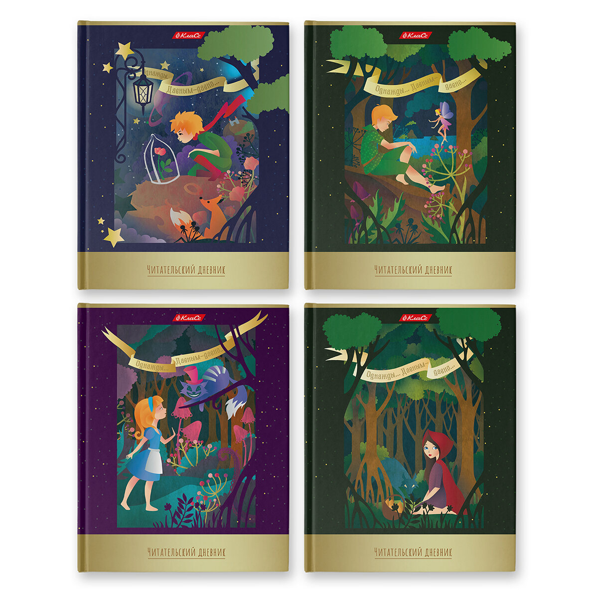 "Светоч" Дневник читательский, глянцевая ламинация, твердый переплет, 40ДЧТ5_3_5_0 A5 40 л. сшивка 65 г/кв. м 000382 Мир приключений